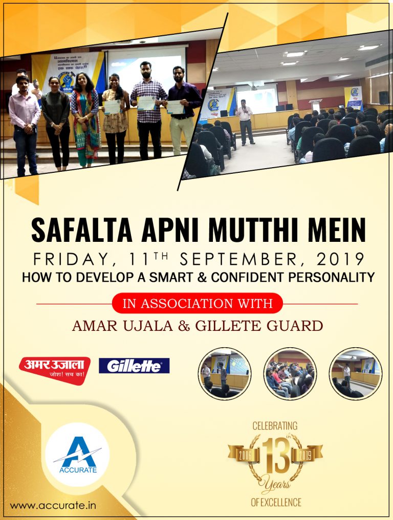 SAFALTA APNI MUTTHI MEIN - Blog - Accurate Group of Institutions | One ...