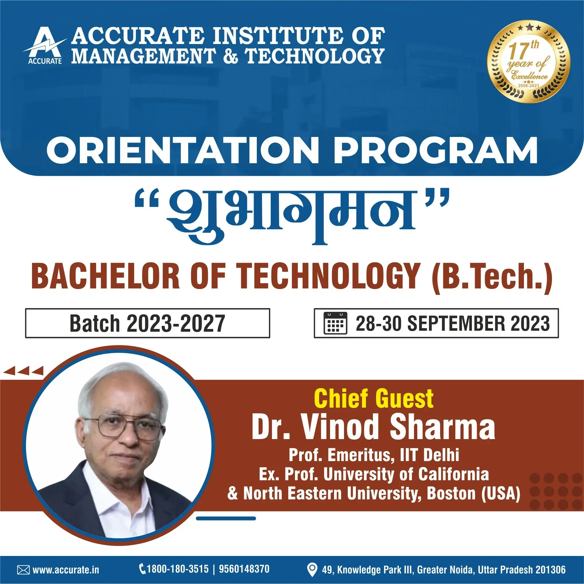 Direct Admission To B Tech ME Program Accurate Group of Institutions ...